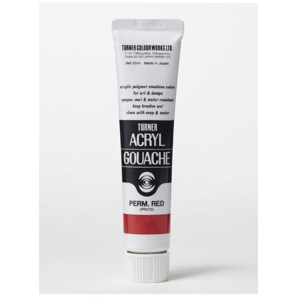 【メーカー】ターナー【品番】AG020021【スケール】【商品状態】新品【注意事項】※こちらの商品は外部倉庫保管の商品のため、発送までお時間をいただいております。発送日時につきましてはお買い物ガイドにてご確認いただきますようお願い申し上げま...