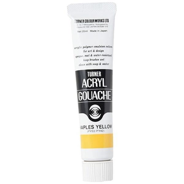 【メーカー】ターナー【品番】AG020031【スケール】【商品状態】新品【注意事項】※こちらの商品は外部倉庫保管の商品のため、発送までお時間をいただいております。発送日時につきましてはお買い物ガイドにてご確認いただきますようお願い申し上げま...