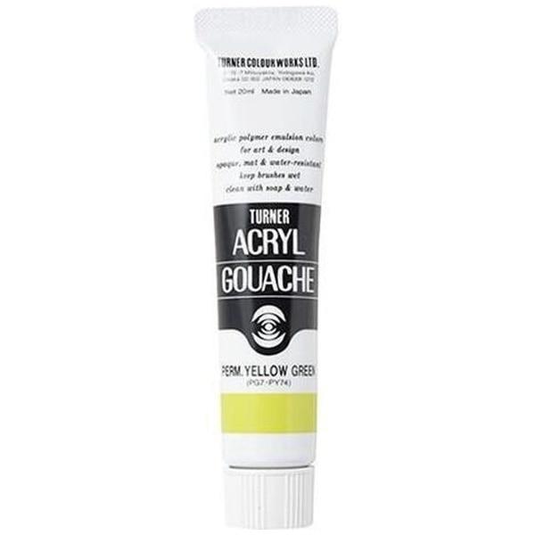 【メーカー】ターナー【品番】AG020041【スケール】【商品状態】新品【注意事項】※こちらの商品は外部倉庫保管の商品のため、発送までお時間をいただいております。発送日時につきましてはお買い物ガイドにてご確認いただきますようお願い申し上げま...