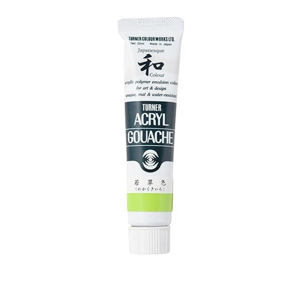【メーカー】ターナー【品番】AG020343【スケール】【商品状態】新品【注意事項】※こちらの商品は外部倉庫保管の商品のため、発送までお時間をいただいております。発送日時につきましてはお買い物ガイドにてご確認いただきますようお願い申し上げま...
