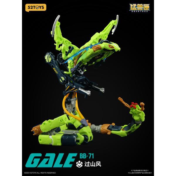 【メーカー】52TOYS【品番】【スケール】【商品状態】新品【注意事項】※こちらの商品は外部倉庫保管の商品のため、発送までお時間をいただいております。発送日時につきましてはお買い物ガイドにてご確認いただきますようお願い申し上げます。・画像は...
