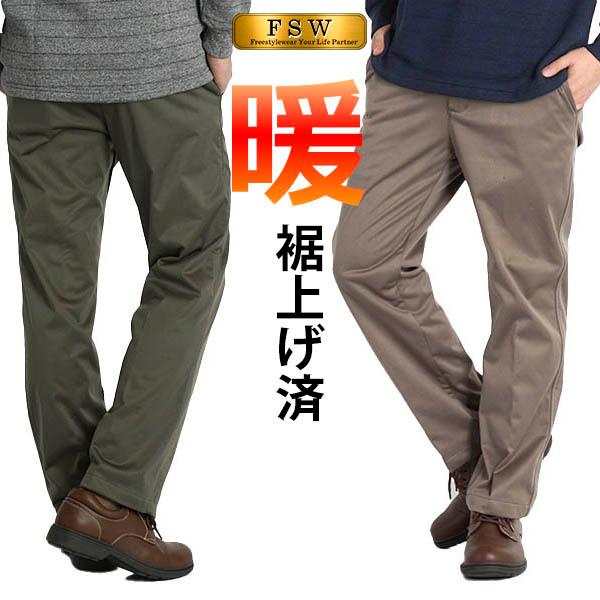 【ヤフーショッピング】カジュアルファッション Freestyelwear フリースタイルウェア ギフトコーナー