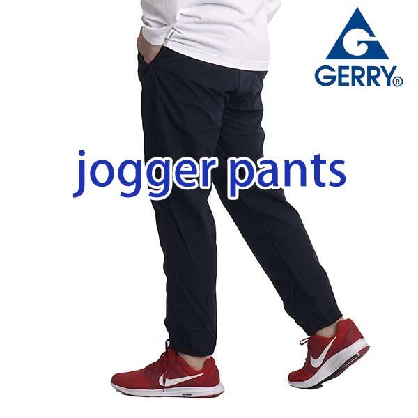 人気の gerry ジェリー ジョガーパンツシルエットは、細身 スリム パンツ撥水×ストレッチで夏を遊び尽くす！ UVカット＆撥水加工」で全天候対応 日差しを遮るUVケア機能に加え、急な少しの雨や多少の泥汚れを弾く撥水加工サイズ：M実寸：ウ...