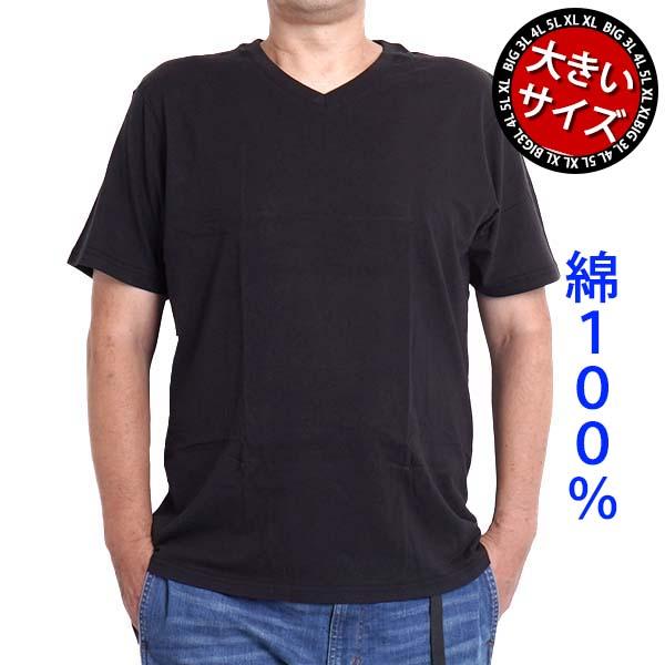 大きいサイズ 2L 3L 4L 5L 6L ゆったり サイズ の Vネック 半袖 Tシャツ 綿100％サイズ：2L実寸：着丈74、肩幅49、身幅57、袖丈24（胸囲）106から108サイズ：3L実寸：着丈77、肩幅51、身幅60、袖丈25（...