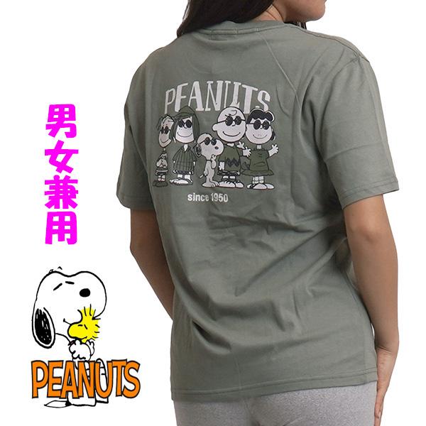 PEANUTS スヌーピー tシャツサイズ：M実寸：着丈67cm、肩幅42cm、身幅49cm、袖丈21.5cm(胸囲)88から96cm(身長)165から175cmサイズ：L実寸：着丈70cm、肩幅45cm、身幅52cm、袖丈22cm(胸囲)...