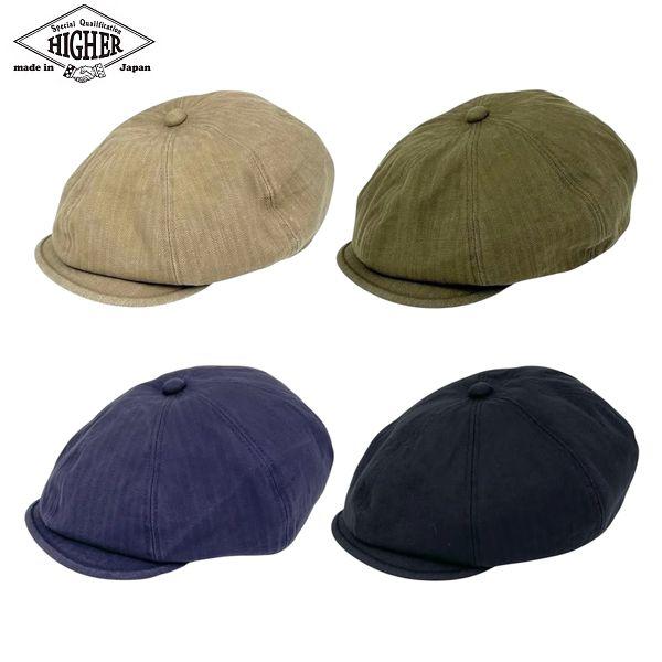 HIGHER / MILITARY HERRINGBONE CASQUETTE非常に細く長い繊維が特徴のジンバブエコットンは超長綿と呼ばれる品質の高い素材。その上質な素材を使用したムラ糸ヘリンボン生地を使用。素材が持つしなやかさや肌触りの良...