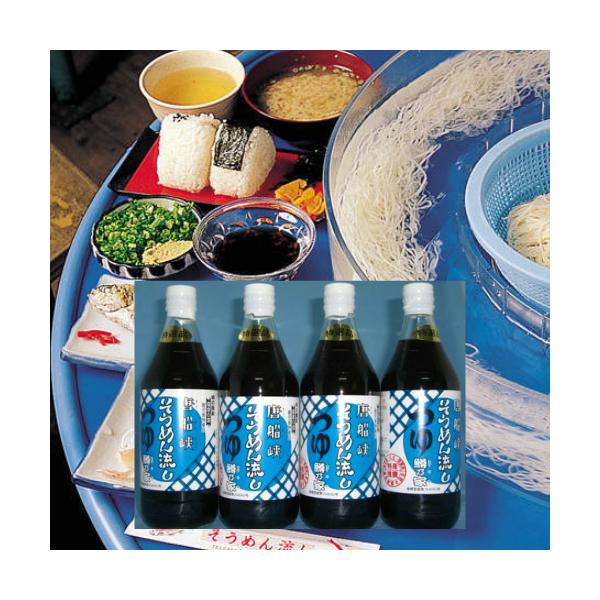 元祖「唐船峡そうめん流しつゆ」鱒乃家原材料名：アミノ酸液（国内製造）、しょうゆ、砂糖濃縮かつお節だし、かつお節（粗砕）、はちみつ、食塩、昆布エキス、かつお節エキス、果糖ぶどう糖液糖ぶどう糖/調味料（アミノ酸等）、カラメル色素、酸味料、甘味料...