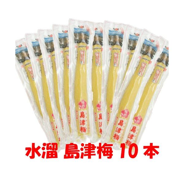 島津梅（寒干沢庵）は、開聞岳の麓、頴娃・知覧町で栽培され、太陽と寒風で干し上げられた大根を、梅酢にて漬込みました。自然の風味豊かな味が望郷の想いを深くすること間違いなしです。ごはんやお茶漬け、そしてお茶受けに、また焼酎のつまみにお箸が止まり...