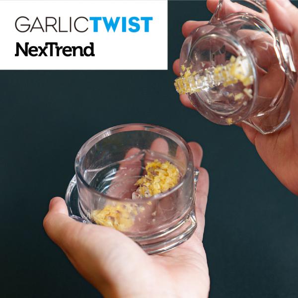 ガーリックツイスト ガーリックプレス みじん切り器 にんにく おろし器 にんにくつぶし 4.0 トライタン製 離乳食 介護職 幼児食 食洗機対応 使いやすい 手軽 簡単 GARLIC TWIST ギフト プレゼント 母の日 プチギフト 母の...