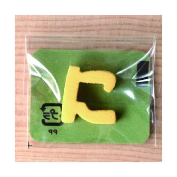 ペットプレート作成用の木製文字です。全て手作りをしております。（3個からの発注となります） ペットプレート用の文字です。手作りしております。