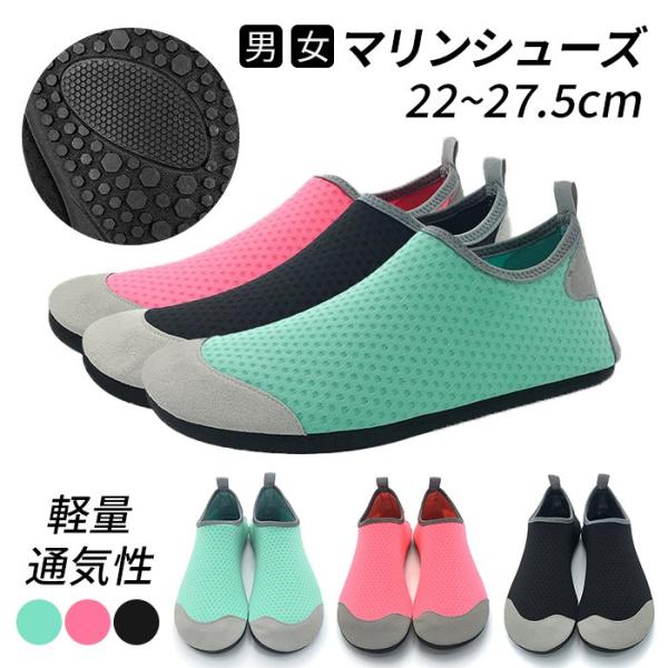 【商品番号】G206【カラー】ブラック、ピンク、グリーン【サイズ】Sサイズ　22-22.5cmMサイズ　23-23.5cmLサイズ　24-24.5cmXLサイズ　25-25.5cm2XLサイズ　26-26.5cm3XLサイズ　27-27.5...