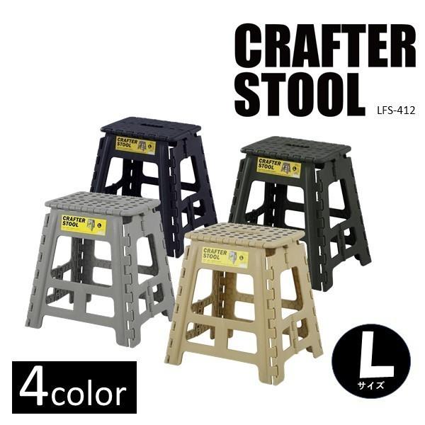 商品名 クラフタースツールL  カラー ブラック／グリーン／グレー／サンドベージュ  素　材 ポリプロピレン  サイズ W39×D32×H39  耐荷重 80kg  原産地 中国注意事項※色・柄・サイズが多少異なる場合があります。予めご了承...