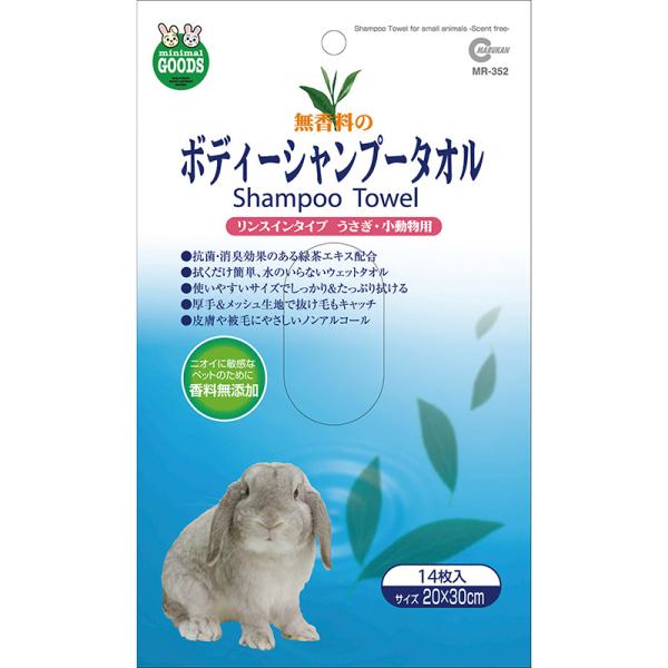 ニオイに敏感なペットのために香料無添加抗菌・消臭作用のある緑茶エキス配合。拭くだけ簡単水のいらないウェットタオル。使いやすいサイズでしっかり＆たっぷり拭ける。厚手＆メッシュ生地で抜け毛もキャッチ。皮膚や被毛にやさしいノンアルコール。【対象動...