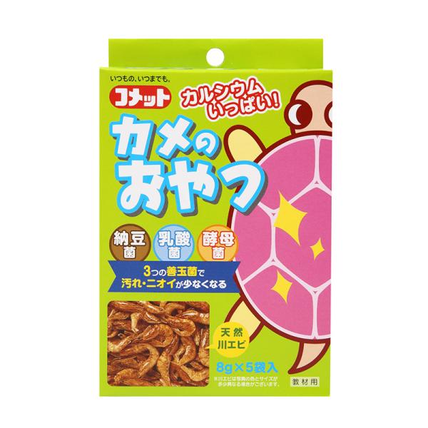 カルシウムが豊富なお得なカメのおやつ天然川エビ天然川えび100％を乾燥させたカルシウムたっぷりのカメ用おやつ。健康な甲羅を保つためにカルシウムは必須です。食い付き抜群で、やみつき間違いなし！