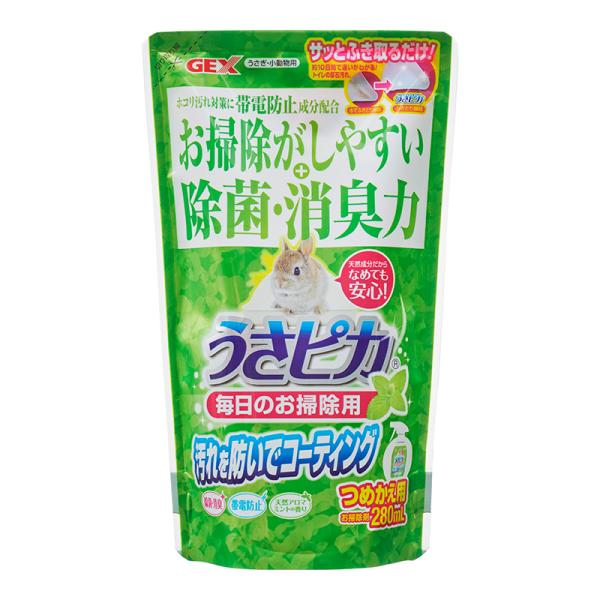 トイレやケージ等の汚れ落し・コーティング・消臭ができるお掃除用スプレーですトイレやケージ等の汚れ落し・コーティング・消臭ができるお掃除用スプレーです。ペットにも安心。アルカリイオン水と天然コーティング成分(コメヌカ抽出液)を配合。サッとトイ...
