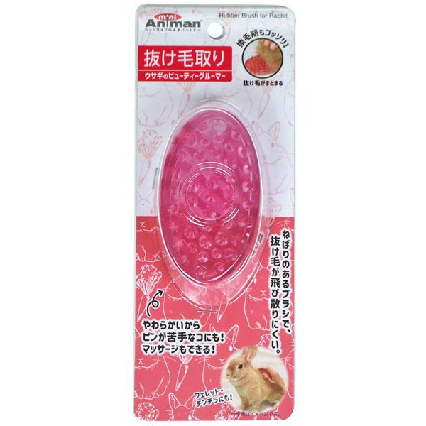 手軽に使えて、ラバーが抜け毛をしっかり吸着。肌にやさしく抜け毛ゴッソリ。フェレットにも使用できます。<対象:ウサギ、フェレット>●ウサギやフェレットのお手入れに、粘りがあるラバーの長短2段ピンが抜け毛やホコリを取り、肌やさしくマ...