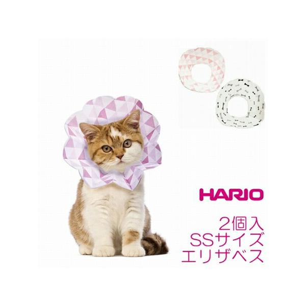 【商品コード】PTS-EC-SS【JANコード】4573533860459【サイズ】首周り:22〜40cm、高さ:10cm、厚さ1mm【材質】紙　日本製"ペットのためのキュートな味方「エリザベスカラー・erico」【コメント】傷口をなめるこ...
