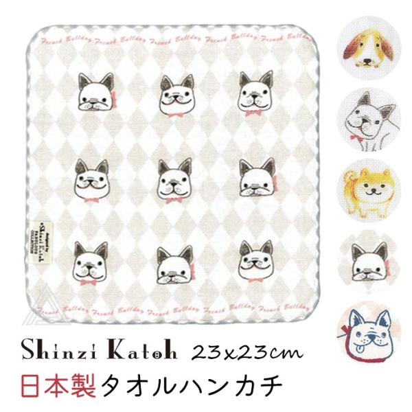 【商品コード】SKTC158【サイズ】約23cm×約23cm【素材】綿100％ ガーゼ＆無撚糸【コメント】優しい色合いとゆる〜い雰囲気がクセになる、個性的なデザインです。手に取れば自然と笑顔になれる、おすすめのシリーズです!インクジェット印...