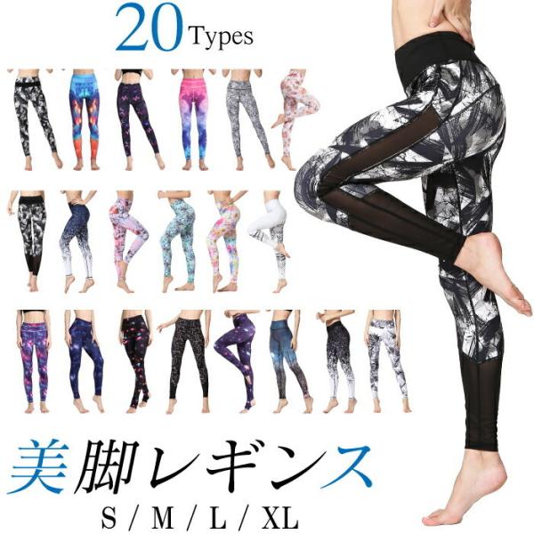 商品情報素材ポリエステル90%ポリウレタン10％（伸縮性があります）【生地厚さ】 ★★★（生地が厚い★5つ）【伸縮性】 ★ ★★(伸縮性有り★5つ)サイズ平置き採寸S ウエスト 60cm 前股上  23cm 股下   68cm もも回り 4...