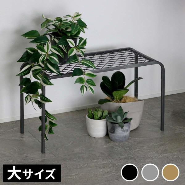 「植物と暮らす」を、もっと美しくまるでプロがコーディネートしたかのような洗練されたディスレイが叶う「TWILL」(ツイル)シリーズから、アイアンプランタースタンドが登場しました。見た目のスタイリッシュさだけでなく、日当たりや風通しがよくなり...