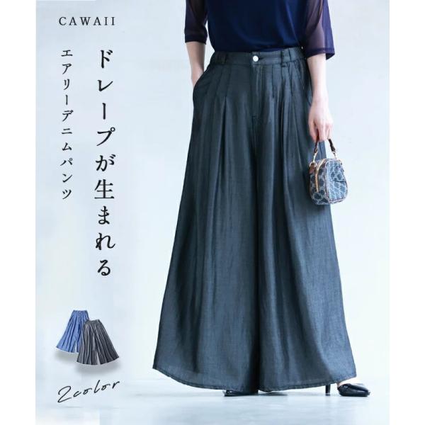 fbk00037od 新作 新着 再入荷 CAWAII FRENCHPAVE フレンチパヴェ エレガント ベーシック カジュアル 可愛い かわいい カワイイ おしゃれ オシャレ お洒落 個性 個性的 定番 ベーシック 大人かわいい 大人可愛...