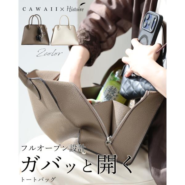 fhs00013 新作 新着  再入荷 CAWAII FRENCHPAVE フレンチパヴェ エレガント ベーシック カジュアル 可愛い かわいい カワイイ おしゃれ オシャレ お洒落 個性 個性的 定番 ベーシック 大人かわいい 大人可愛い...