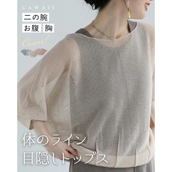 fzp00272od 新作 新着 再入荷 CAWAII FRENCHPAVE フレンチパヴェ エレガント ベーシック カジュアル 可愛い かわいい カワイイ おしゃれ オシャレ お洒落 個性 個性的 定番 ベーシック 大人かわいい 大人可愛...
