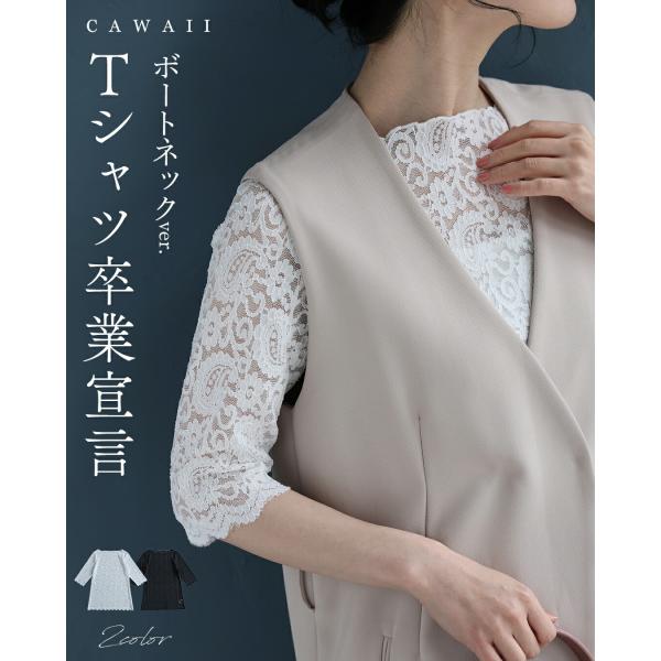 ky00041 新作 新着 再入荷 CAWAII FRENCHPAVE フレンチパヴェ エレガント ベーシック カジュアル 可愛い かわいい カワイイ おしゃれ オシャレ お洒落 個性 個性的 定番 ベーシック 大人かわいい 大人可愛い 上...