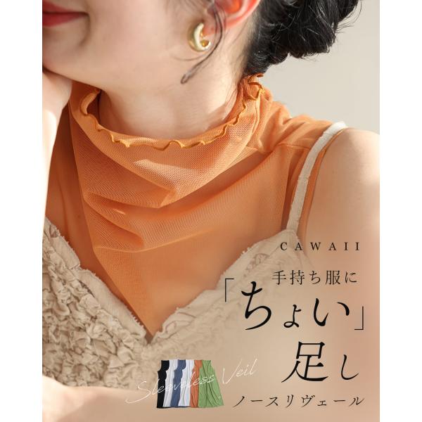 w54582ss 新作 新着 再入荷 CAWAII FRENCHPAVE フレンチパヴェ エレガント ベーシック カジュアル 可愛い かわいい カワイイ おしゃれ オシャレ お洒落 個性 個性的 定番 ベーシック 大人かわいい 大人可愛い ...