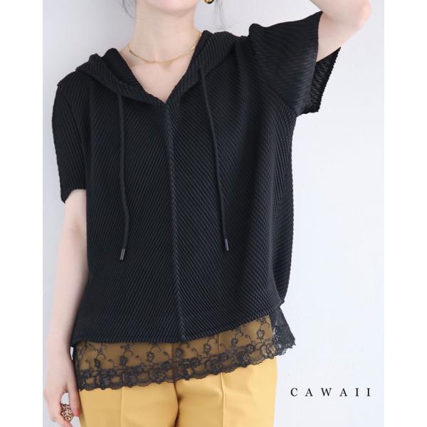 w61428ps 新作 新着  再入荷 CAWAII FRENCHPAVE フレンチパヴェ エレガント ベーシック カジュアル 可愛い かわいい カワイイ おしゃれ オシャレ お洒落 個性 個性的 定番 ベーシック 大人かわいい 大人可愛い...