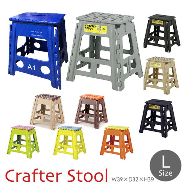 商品説明サイズ幅 ３９cm　奥行き ３２cm　高さ ３９cm（折りたたみ時　幅39ｃｍ　奥行4.5ｃｍ　高さ53ｃｍ）材質ポリプロピレン色カラーブラウンベージュカーキブラックオレンジイエローグリーンサンドグレーネイビー（新色）重量１．８ｋｇ...