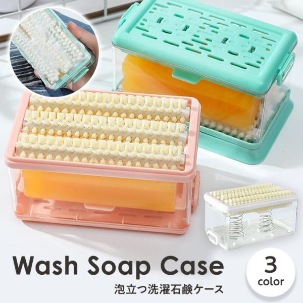 商品説明サイズ縦：6.7/横：12.2/奥行き：7.2cm材質プラスチック、ステンレス色ホワイト/ピンク/ミント