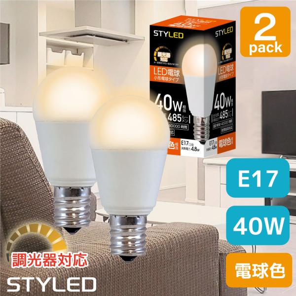 ●調光機能のついた照明器具に使用可能。白熱電球より低消費電力。●密閉器具にも使用可能。●ワイドに明るく照射する230度の広配光。●ライティングバー・ダウンライト・スタンドライトなど幅広い用途で使用可能。●設計寿命40000時間の高寿命。明る...