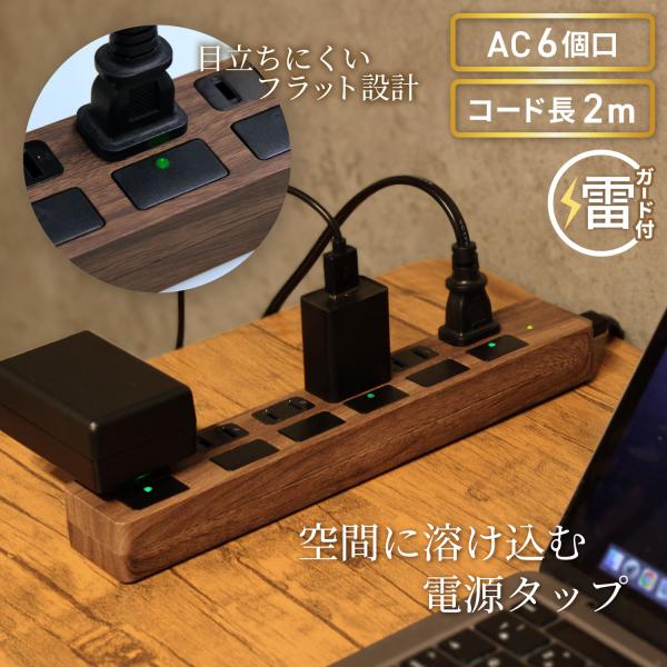 【安全上/使用上のご注意】●必ず合計1500W以下でご使用ください。●コードを束ねての使用は避けてください。●水、洗剤、殺虫剤などに浸った場合、使用を中止してください。●ほこり、湿気の多い場所での使用はお控えください。●濡れた手で商品を使用...