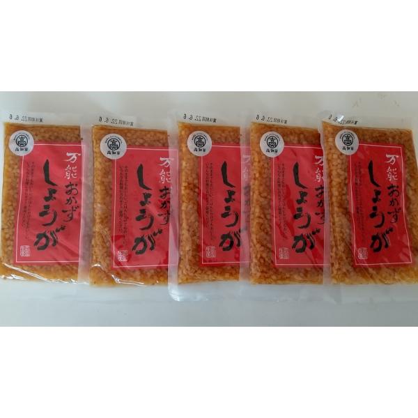 そのままでもおいしい。ごはんにかけてもおいしい。いろんなお料理に合わせてご使用ください。★名称　生姜しょうゆ漬★原材料　裏面に表示。★内容量　130gX5袋★保存方法　直射日光・高温多湿を避けて保存。★販売者　株式会社　四国健商*期日指定、...