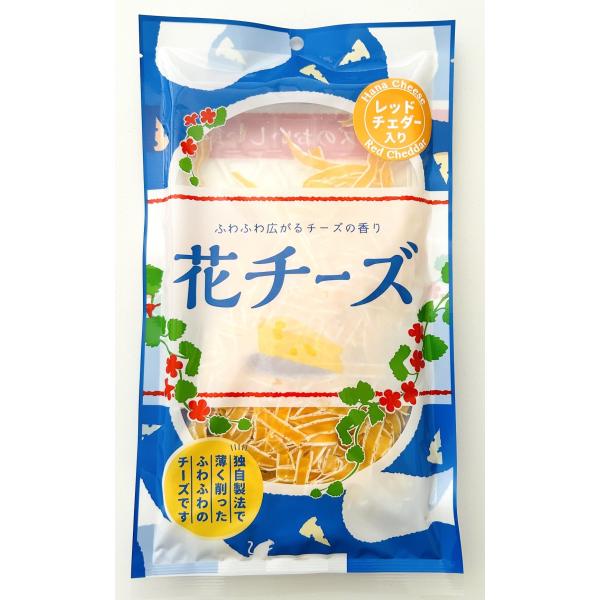 少し酸味のあるレッドチェダーが入ったチーズを使用することで、味に深みが増しました。見た目も華やかで、料理の彩りとしてもご利用いただけます。★内容量　　55ｇ★製造日からの賞味期限　120日★製造者　扇屋食品株式会社　