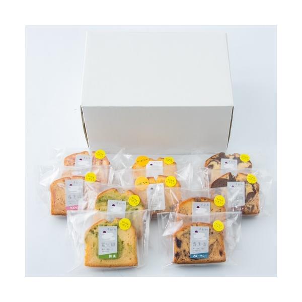 高知県佐川町産ハチミツを使用したパウンドケーキ5種の詰め合わせです。■名称　焼菓子■原材料　裏面に表示■内容量　かぼちゃパウンドケーキ、ココアマーブルパウンドケーキ、抹茶マーブルパウンドケーキ、ラズベリーマーブルパウンドケーキ、ブルーベリー...