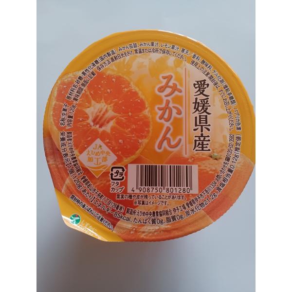 愛媛の果実の美味しさを詰め込みました。可愛いみきゃんの箱でお届けします。[内容量]120g×20個[原材料]商品表面に表示。[賞味期限]商品裏面に表示[保存方法]風通しの良い冷暗所へ保存して下さい。開封後はすぐお召し上がりください。[製造元...