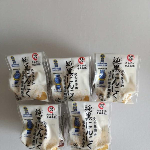 青森県の「にんにく」にこだわり、独自の遠赤効果で熟成する事により胃にも優しく食後の匂いもほとんど気になりません。ドライプルーンのような味わいでミカンのように皮をむくだけでそのまま食べられます。通常のにんにくに比較して、S-アリル-L-システ...