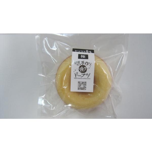 自社農場生産こだわり濃厚卵をたっぷりと使用し、シットリトした食感に卵の濃厚な風味と旨味卵生産者ならではのお味です。自社工場で焼き上げた焼きドーナツです。・膨張剤はアルミフリー使用７個入り