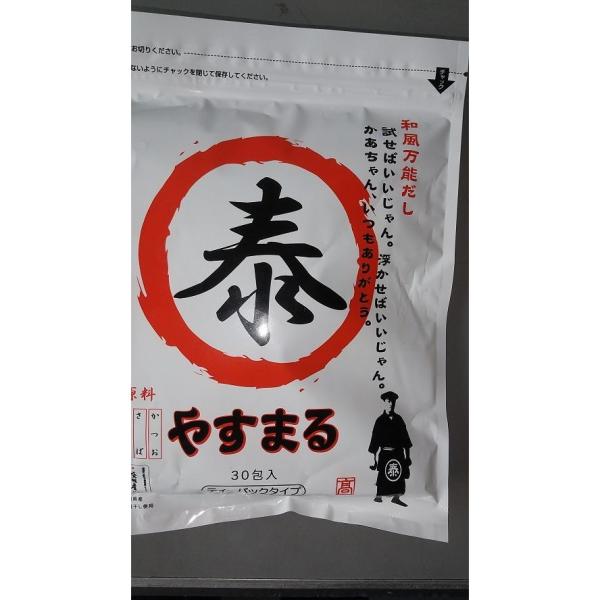 国産原料にこだわり選び抜いた素材、かつお・いわし・さば・こんぶ・しいたけの5種類を使い、どんな料理にでも使えるこだわりの万能だしです。現代人が不足しているカルシウムを含んでおり、健康的な食生活にお役立てください。内容量　8.8gX３０包