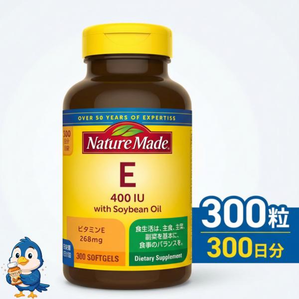 【商品の特徴】1日1粒で手軽に補給：ビタミンE 268mgを配合。300日分の大容量：1ボトルで約10ヶ月分。買い足しの手間を省き、ご家族での共有にも最適です。飲みやすいソフトカプセル：吸収に配慮し、大豆油をベースにしたつるんと飲みやすい形...