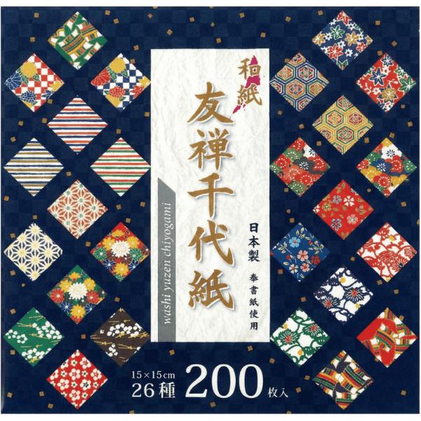 「折る」だけで、日常が上質な「おもてなし」に変わる。室町時代から幕府の公用字として重用されてきた、歴史ある高級和紙「奉書紙（ほうしょし）」を使用した本格派の友禅千代紙です 。一般的な折り紙にはない、純白で厚みのある丈夫な質感と、和紙特有の滑...