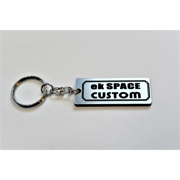 三菱EKスペースカスタム前期後期純正ホイール マフラー シートカバー ホイール エンブレム エアロ 車高調 LED フロアマット カーボン 等のカスタムもいいですが、キーホルダーもカスタムしてみてはいかがでしょうか？オリジナルキーホルダー ...
