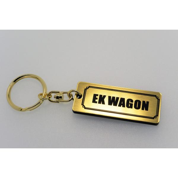 三菱EKワゴンh81wh82w前期後期純正ホイール マフラー シートカバー ホイール エンブレム エアロ 車高調 LED フロアマット カーボン 等のカスタムもいいですが、キーホルダーもカスタムしてみてはいかがでしょうか？オリジナルキーホル...