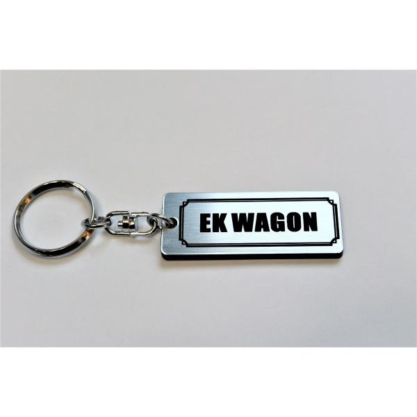 三菱EKワゴンh81wh82w前期後期純正ホイール マフラー シートカバー ホイール エンブレム エアロ 車高調 LED フロアマット カーボン 等のカスタムもいいですが、キーホルダーもカスタムしてみてはいかがでしょうか？オリジナルキーホル...