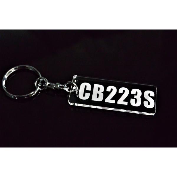 ホンダCB223Sフロントカウル サイドカバー テールカウル シートカウル ナンバーボルト マフラー 外装 ホイール シート ミラー グリップ エンジンカバー などのカスタムをいいですが、キーホルダーもカスタムしてみてはいかがでしょうか？オ...