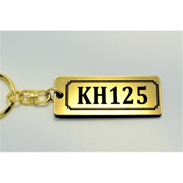 カワサキKH125 フロントカウル サイドカバー テールカウル シートカウル ナンバーボルト マフラー 外装 ホイール シート ミラー グリップ エンジンカバー などのカスタムもいいですが、キーホルダーもカスタムしてみてはいかがでしょうか？...