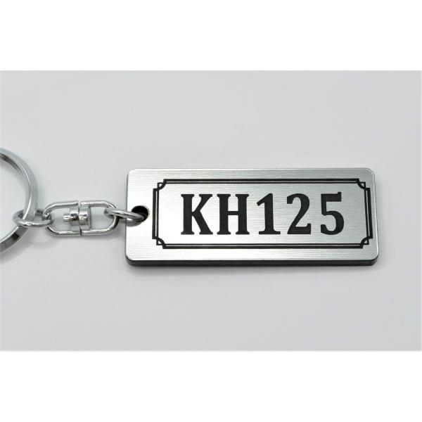 カワサキKH125 フロントカウル サイドカバー テールカウル シートカウル ナンバーボルト マフラー 外装 ホイール シート ミラー グリップ エンジンカバー などのカスタムもいいですが、キーホルダーもカスタムしてみてはいかがでしょうか？...