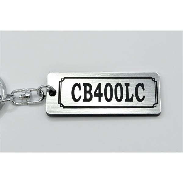 HONDA ホンダ CB400LCフロントカウル サイドカバー テールカウル シートカウル ナンバーボルト マフラー 外装 ホイール シート ミラー グリップ エンジンカバー などのカスタムもいいですが、キーホルダーもカスタムしてみてはいか...